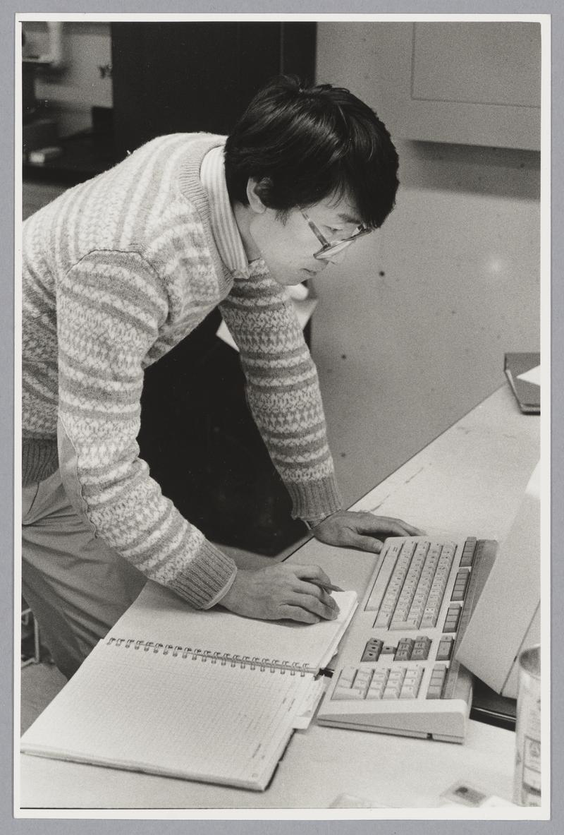 photograph from Project Athena file | MIT Museum