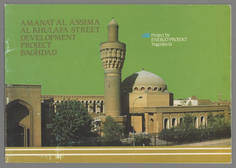 "Amant Al Assima Al Khulafa Street Development Project Baghdad" | MIT ...